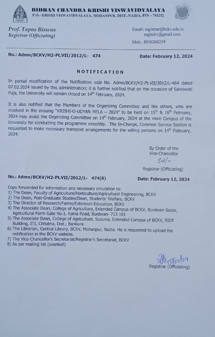 Circular / Notification